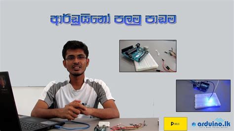 Image result for Arduino Uno Sinhala Programming