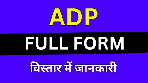 Image result for ADP Full Form