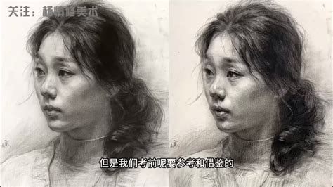 Image result for Sketching a Portrait Tutorial