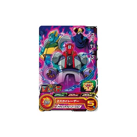 Image result for Super Sigma Java