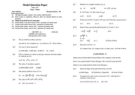 Image result for Model Paper of 11th Class Exam Paper