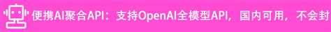 Image result for API Key with Chatgpt Plus Openai