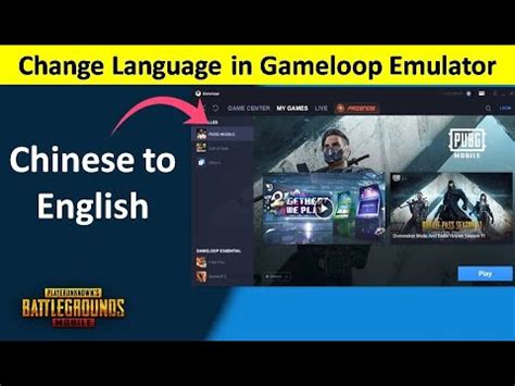 Image result for Game Loop China Version