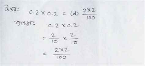 Image result for Model Activity Tax Class 7 Part 6