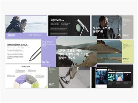 Image result for Powerful PowerPoint Presentation