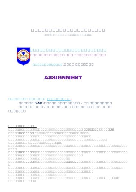 Image result for Assignment Law