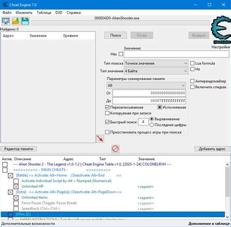 Image result for Alien Shooter Cheat Code