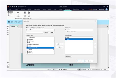 Image result for Nitro PDF 12