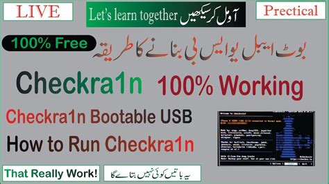 Image result for Checkra1n Boot