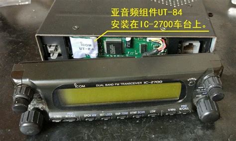 Image result for Enter CTCSS in Icom 4100