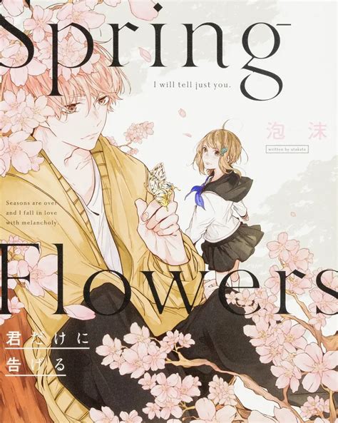 Image result for Spring Flower EP 331