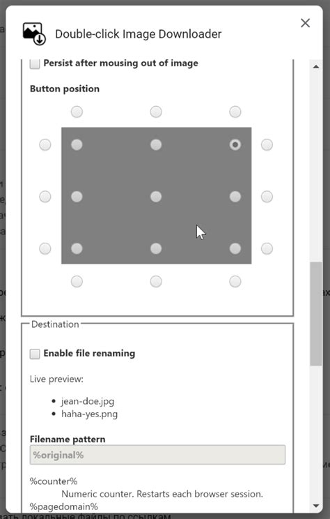 Image result for Double Click Image