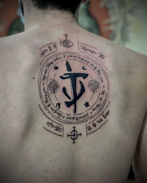 Doom Slayer Symbol Tattoo