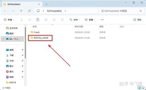 Image result for MATLAB R2016a Download