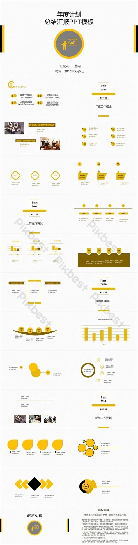 Image result for Eye-Catching PowerPoint Presentation