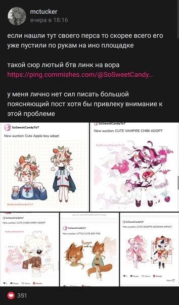 Image result for Alien Catmint