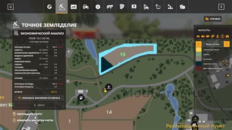 Image result for FS19 Precision Farming Cheat