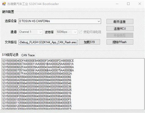 Image result for Vector Bootloader
