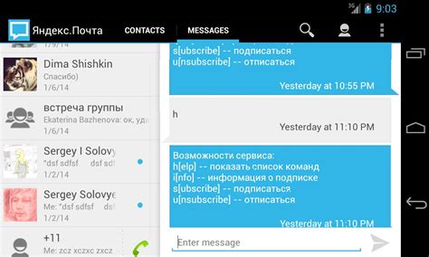 Image result for Messenger for Android