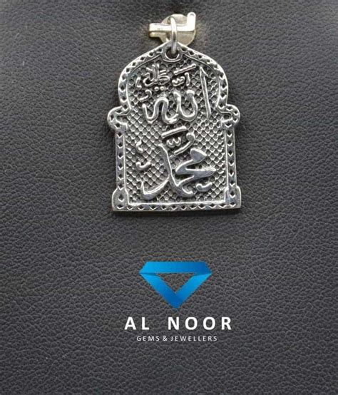 925 Silver Pendant - ALLAH/MUHAMMAD - Al Noor Gems & Jewellers