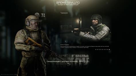 Image result for First Tigr Customs EFT