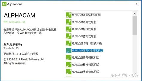 Image result for Alphacam 2022 Tutorials Break Out Points