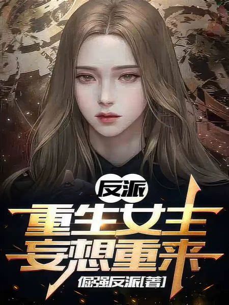 Image result for Starting Over Female