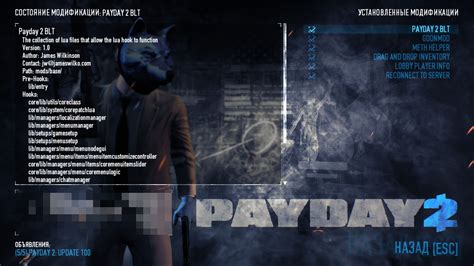 Image result for Payday 2 Modding Tutorial