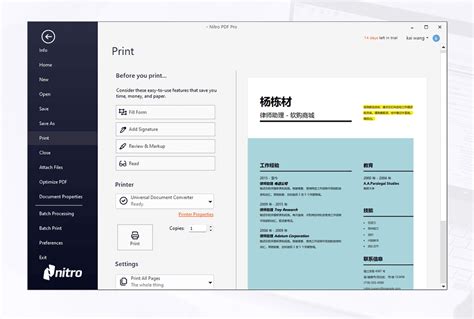 Image result for Nitro PDF 12