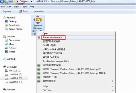 Image result for Gaomon Setup
