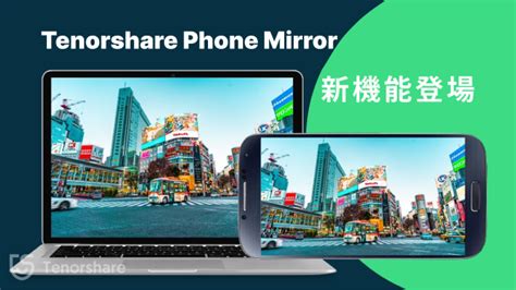 Image result for Play Phone to Computer