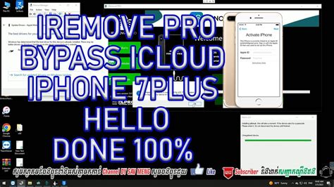 Image result for Check Iremove