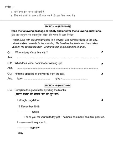 Image result for Class 4th English Question. Answer