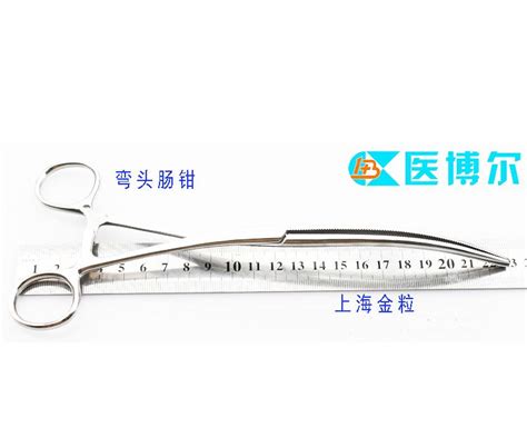 Image result for Forceps Medical Instruments