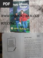 Image result for Computer Hardware in Sinhala Language