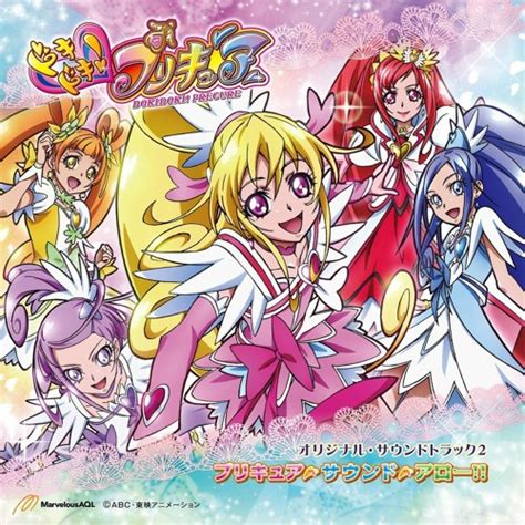 Image result for Doki Doki Precure Transforms