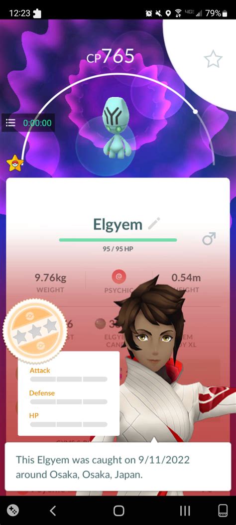 Image result for Pgsharp Beta