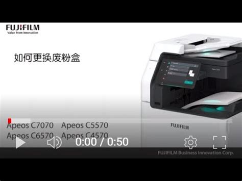 Image result for Chabge Waste Box C7065