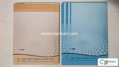 Image result for Class 11 PCM Logo