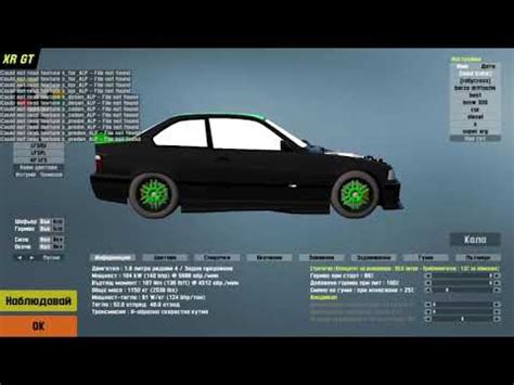 Image result for LFS Pro Tweaker Download