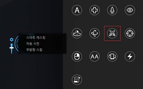Image result for LD Player Keyboard Layout