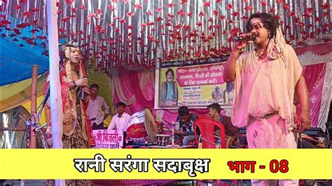 Image result for Dehati Programme