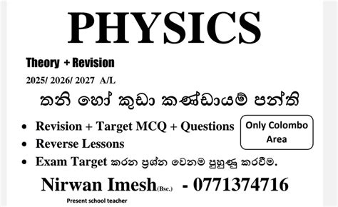 Image result for A L Physics Graph Drawing