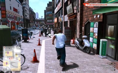 Image result for Bully Gameplay