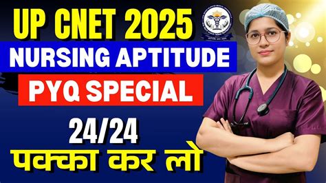 Image result for CNET Pyq