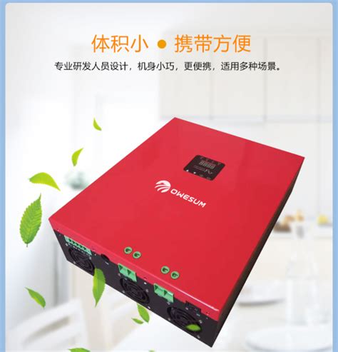 Image result for Off-Grid Solar Power Generation System