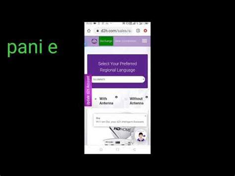 Image result for Videocon D2h New Connection