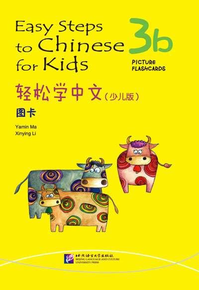 Image result for Chinese Basic Lessons Kids