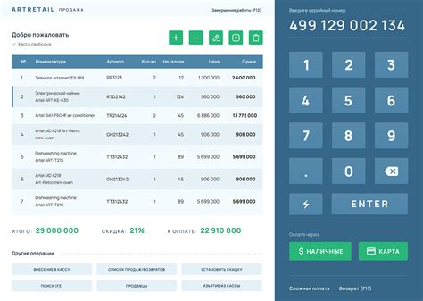 Image result for POS System User Interface
