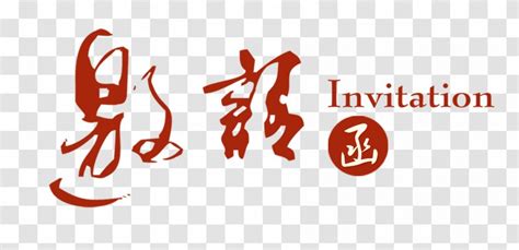 Image result for Creativity Transparent Logo